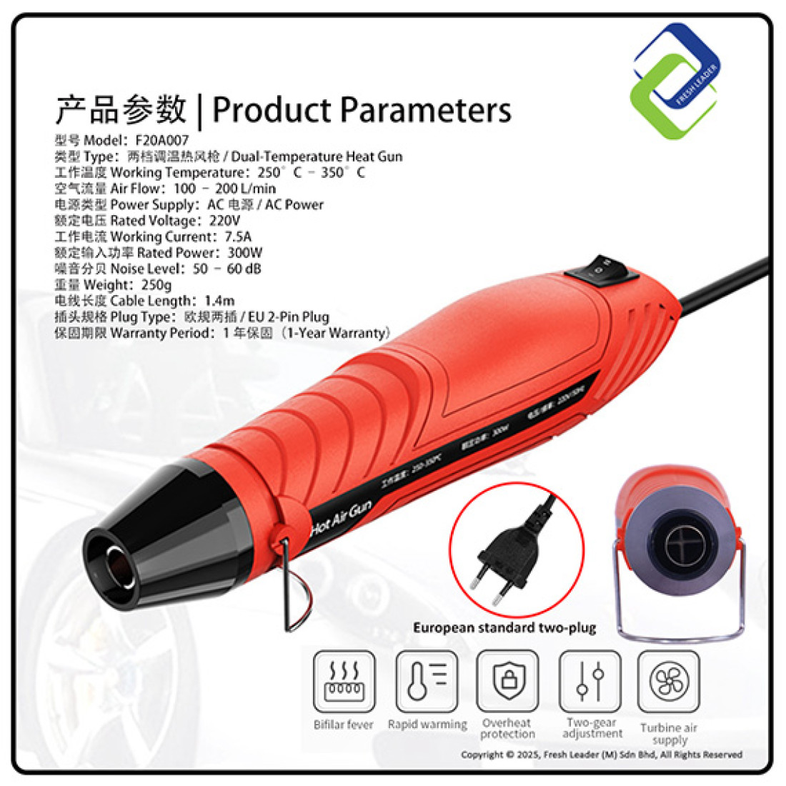 Mini Heat Blower 300W – Crafting & Shrink Wrapping Tool