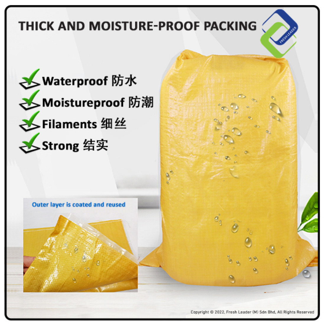 Protect Your Belongings with Thickened Bright Yellow Moisture-Proof ...